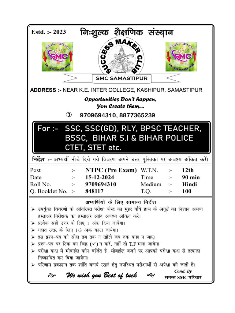 NTPC WTN Final - 12th | PDF