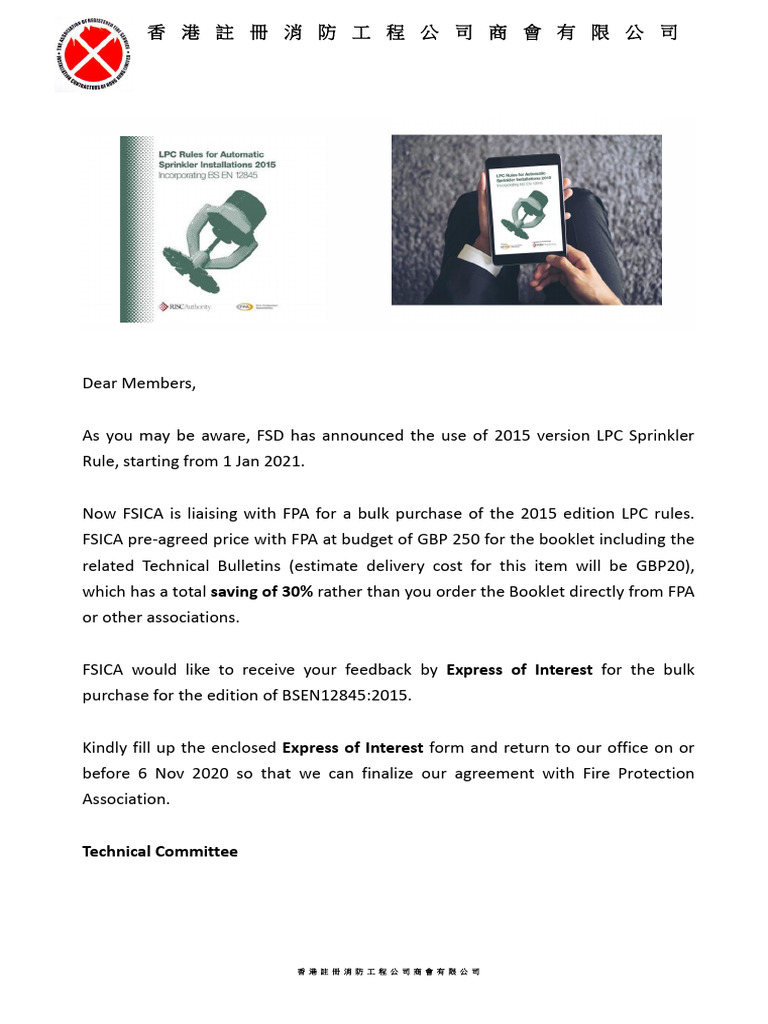 2020 Purchase Booklet - LPC Rules 2015 Edition V5 | PDF
