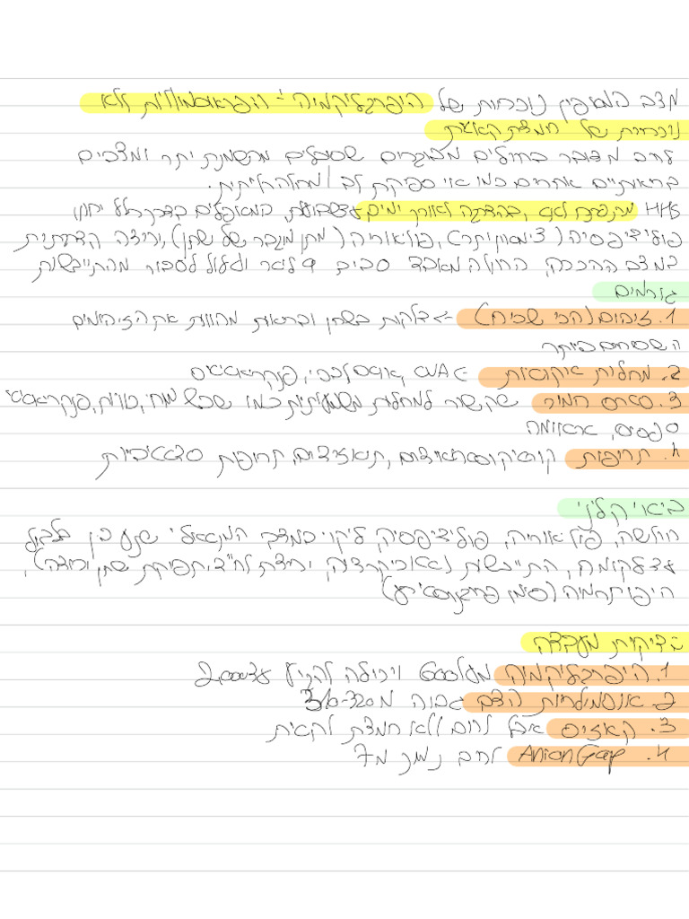 SEO Title Creation Guide | PDF