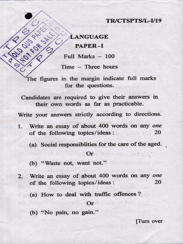 TCS TPS Language 1 | PDF