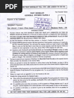 UPSC Mains Blank Answer Sheets | PDF | Worksheet