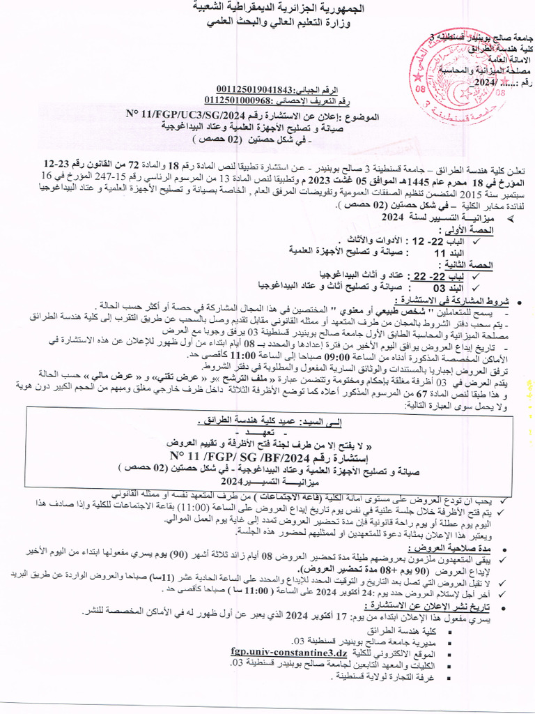 Dossier Scan 2 | PDF