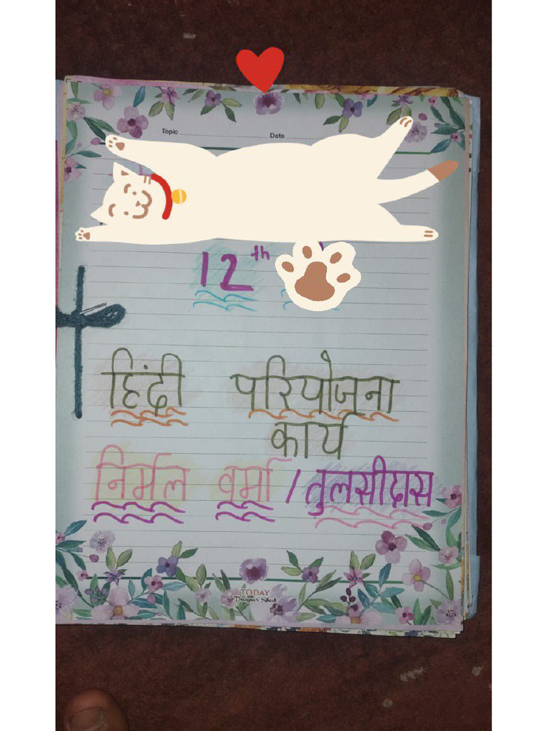 Class 12 Hindi Tulsidas Project File.. | PDF