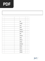 Travel Tracker Individual at Plan-TT IATP-Instructions | PDF | Military ...