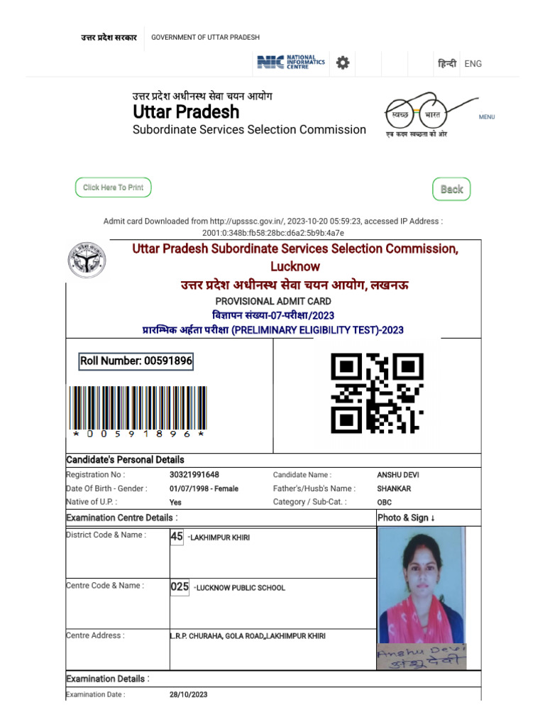Download Admit Card for Examination (1) | PDF