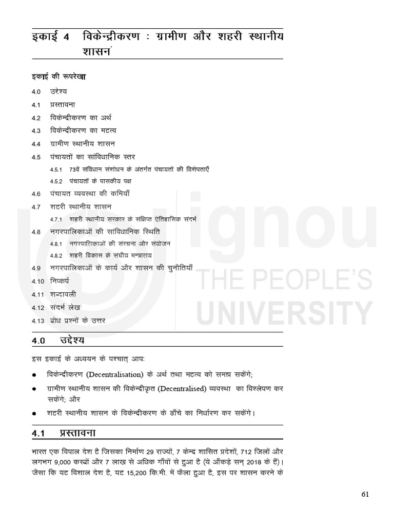 Unit-4 Ignou Hindi | PDF