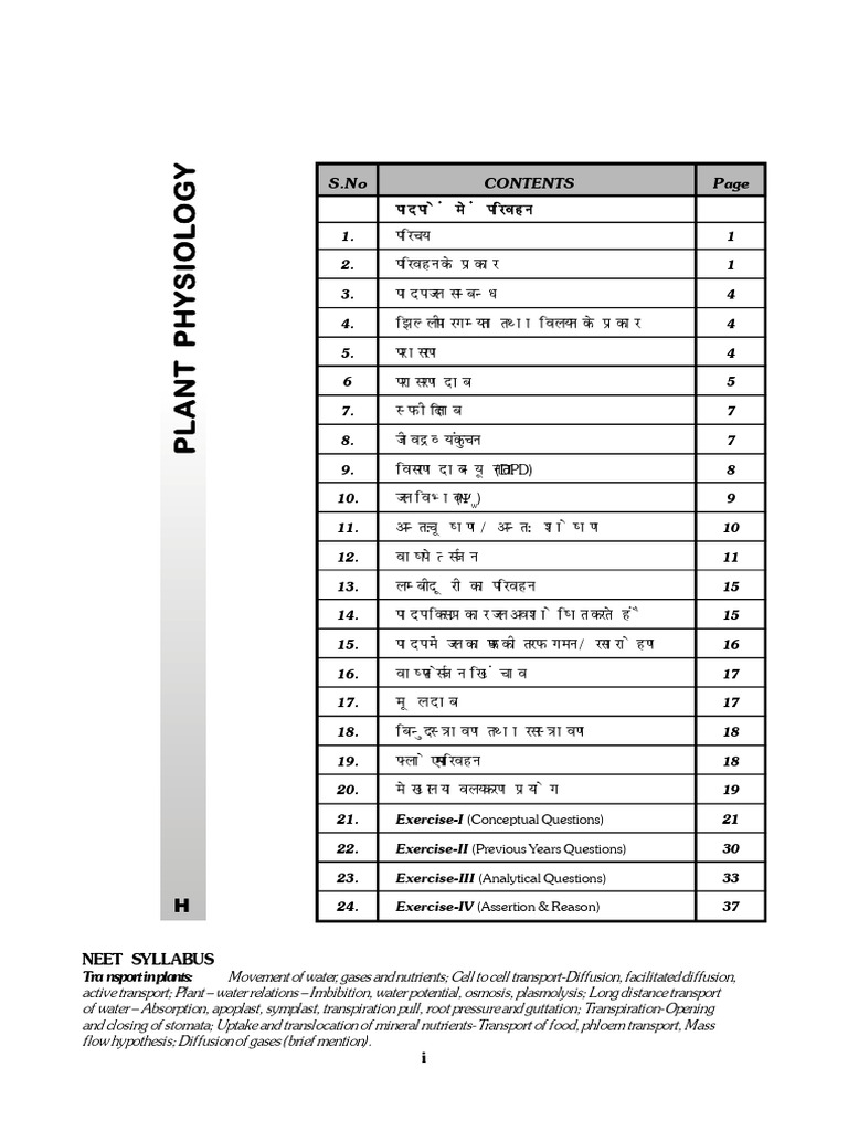 Plant Physiology 1 Pdf Diffusion Physiology
