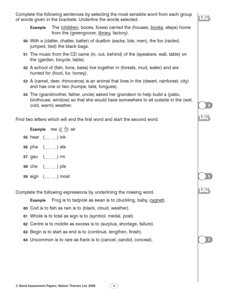 test_paper_p095 | PDF