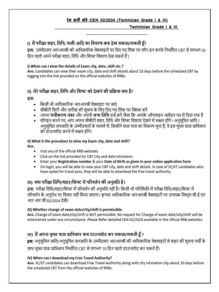 Helpdesk FAQ Tech | PDF