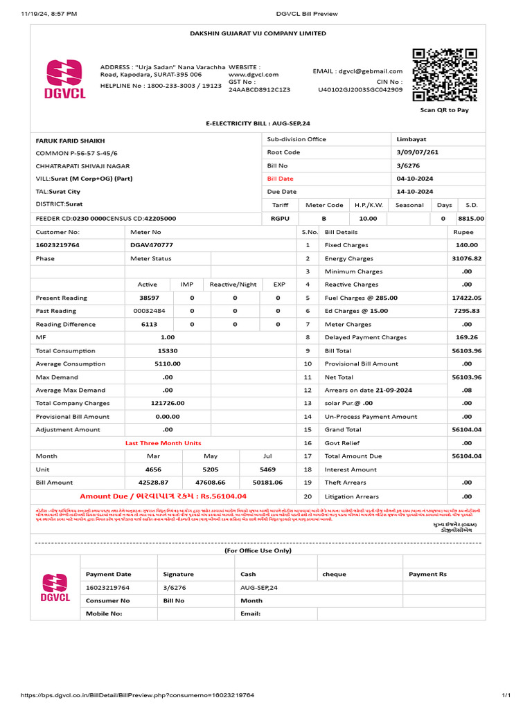Lightbill Imran Address | PDF