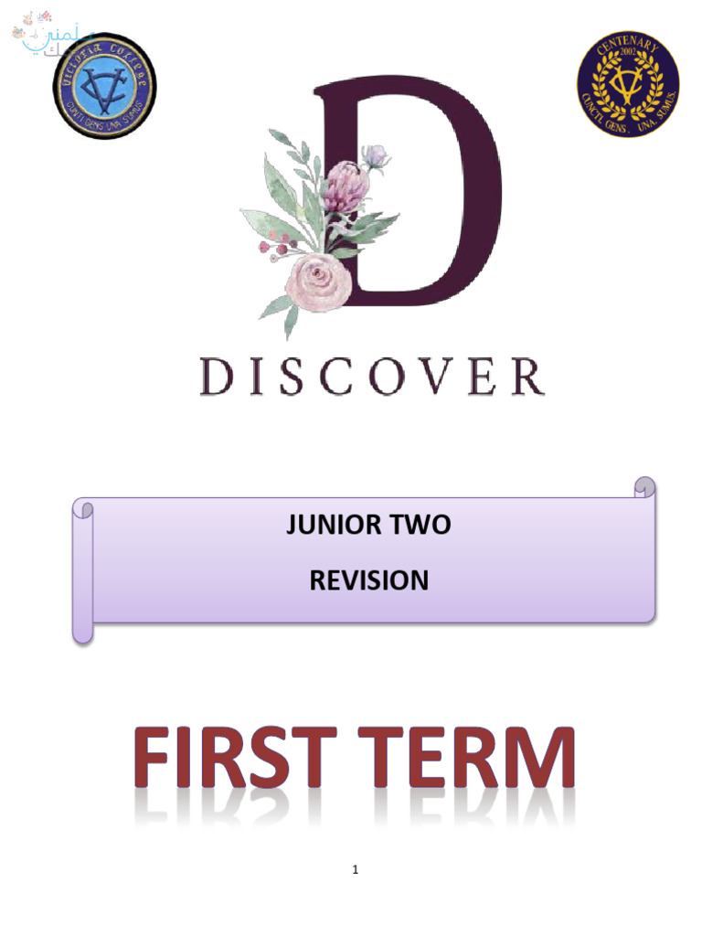 Discover Revision Grade 2 1st Term | PDF