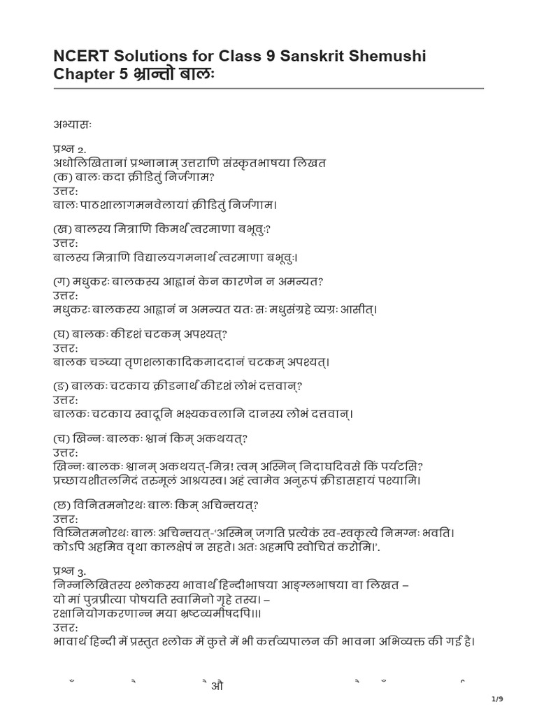 Question Answer Class 9 Sanskrit Chapter 5 1 | PDF