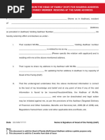 Arjit Raja Form | PDF