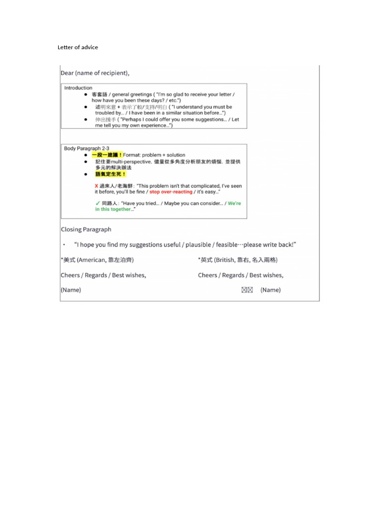 Expert Advice Letter Template | PDF