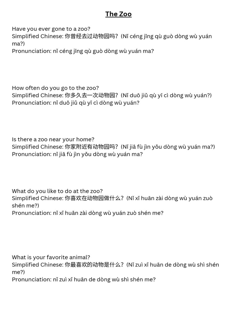Questions about the zoo translated into simplified chinese | PDF