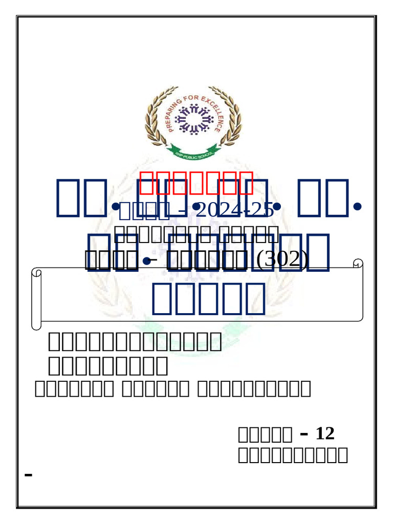 Hindi Front Page | PDF