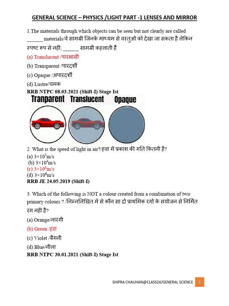 CH-9 optics-LIGHT - LENS AND MIRROR | PDF