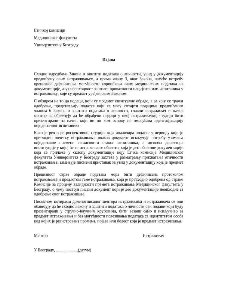 Izjava o Zaštiti Podataka o Ličnosti-1 | PDF