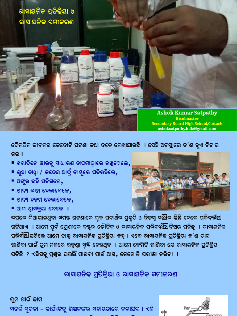 Chemical Reactions & Equations | PDF