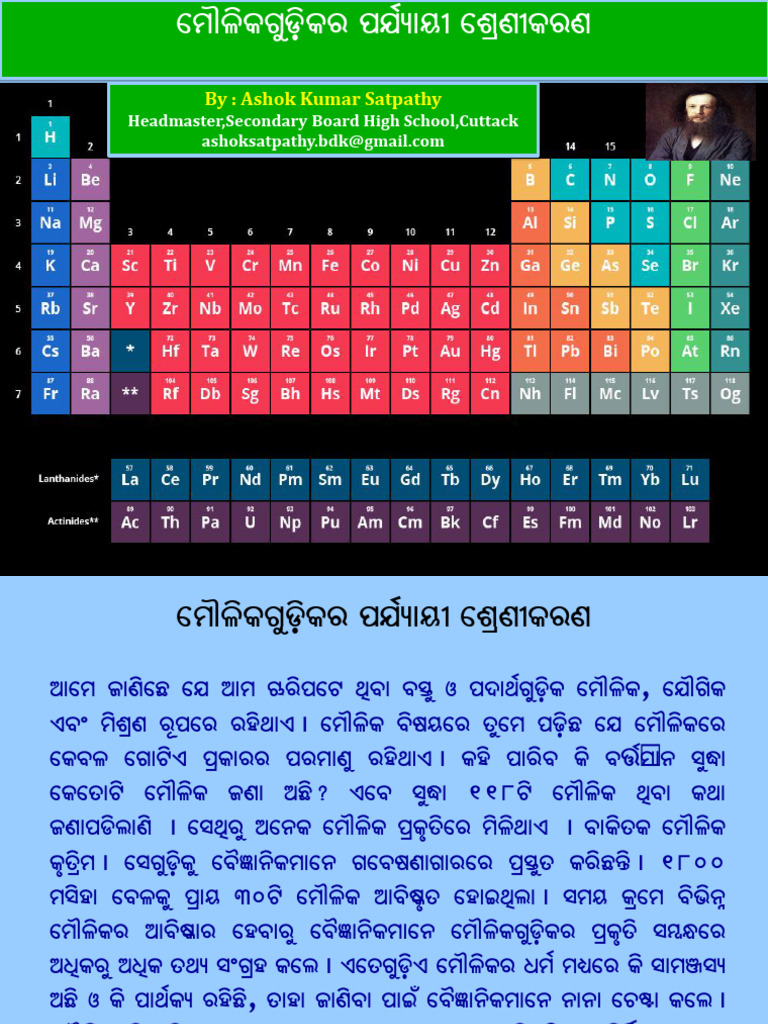 Periodic Classification of Elements | PDF