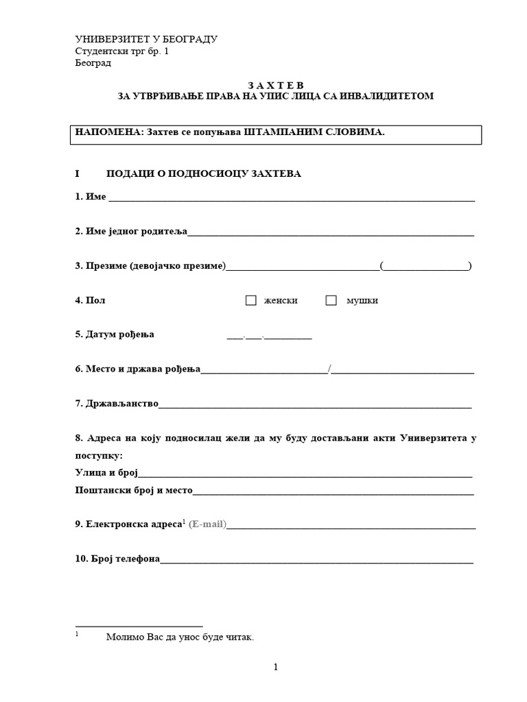 7.-Obrazac_osobe_sa_invaliditetom_2024 | PDF