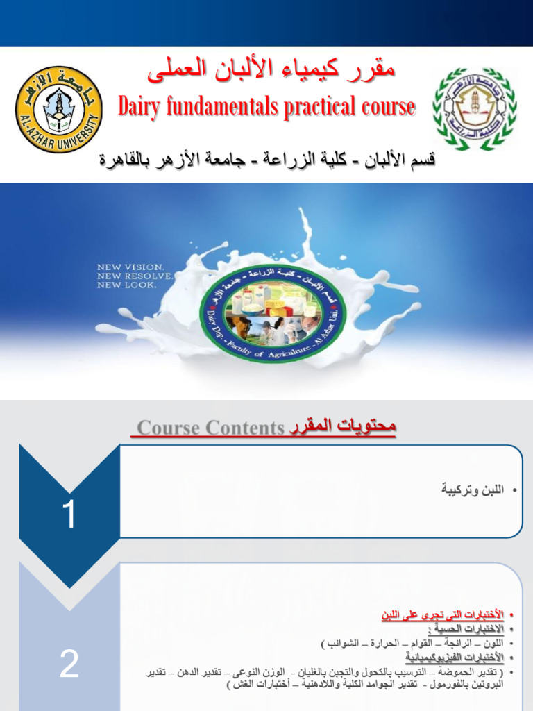 Dairy Chemistry - Part 3 | PDF