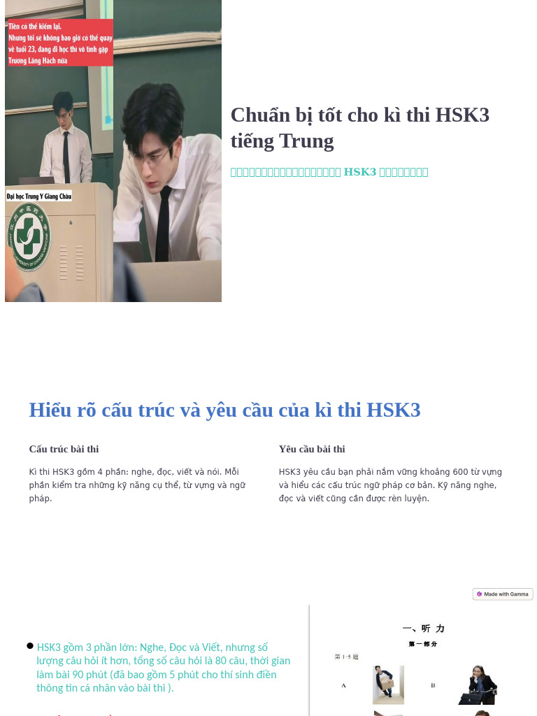 Làm Quen V I HSK3 | PDF