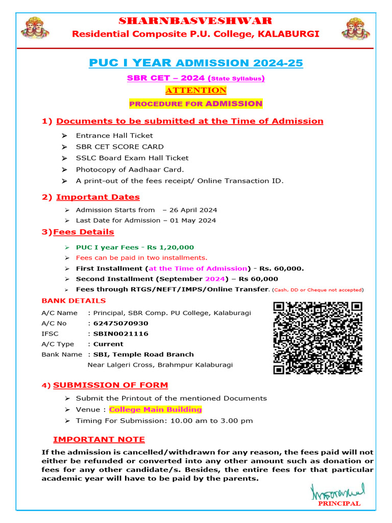State - Phase Ii Admission | PDF