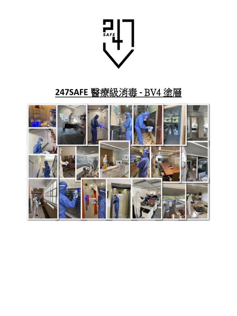 247SAFE-BV4_ | PDF