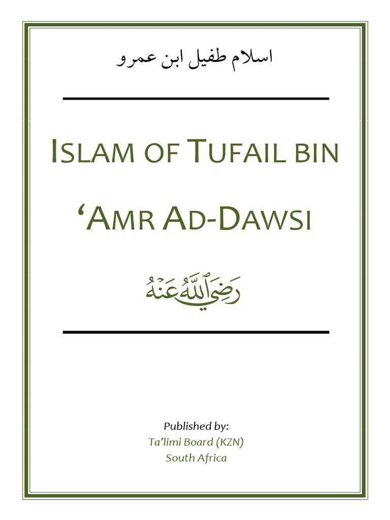 Islam of Tufail Bin Amr Ad Dawsi | PDF | Prophets And Messengers In ...