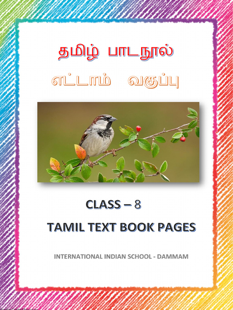 8th Tamil Text Book | PDF