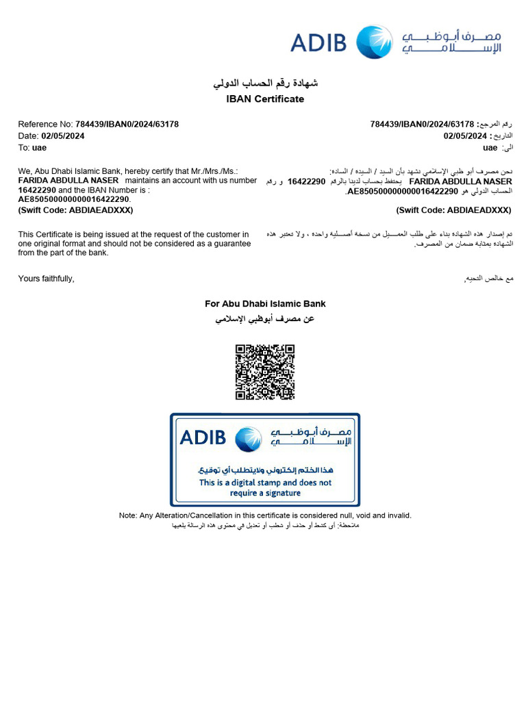 Iban Certificate | PDF
