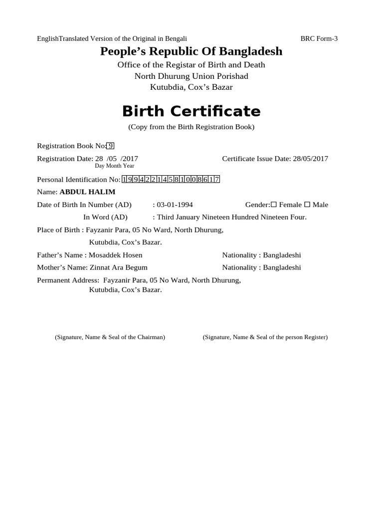 Birth Certificate | PDF