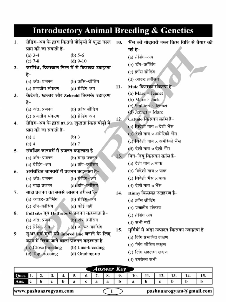 Animal Breeding Genetics IABG | PDF