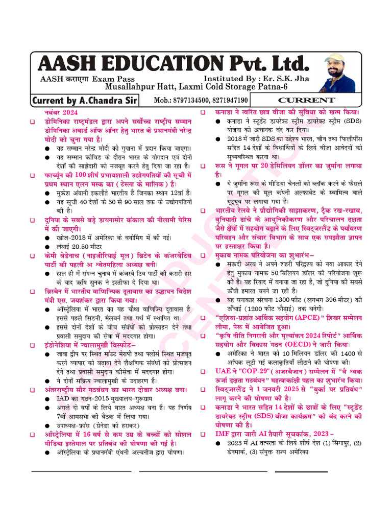 Current Affairs - 04-12-2024 | PDF | Communication Design | Text