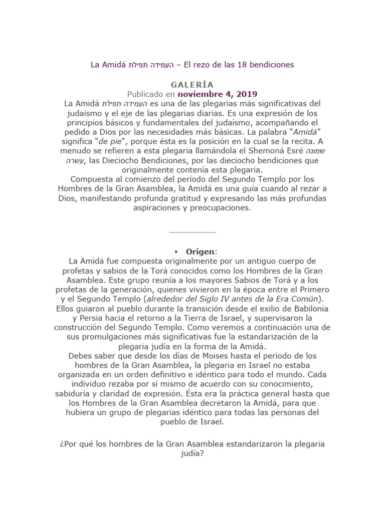 La Amidá תפילת העמידה | PDF | Oración | Templo en jerusalén