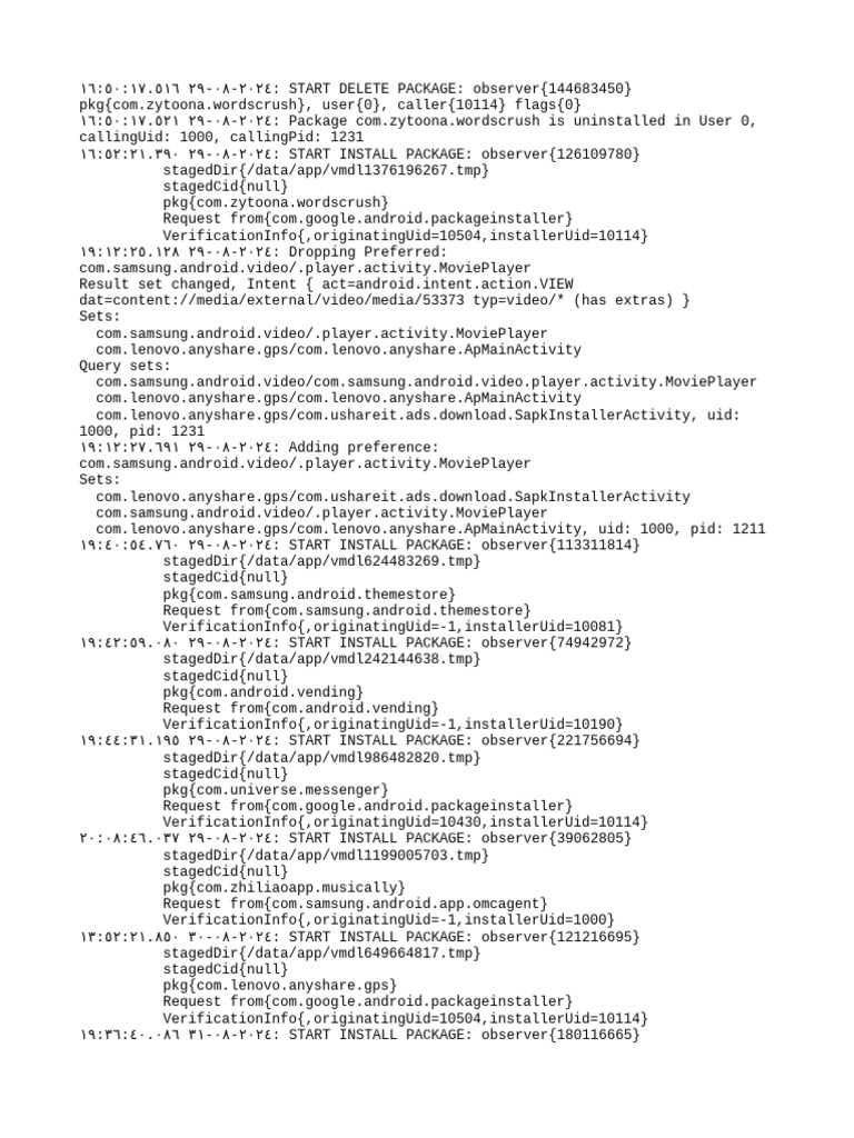 PM Debug Info | PDF | Software | System Software