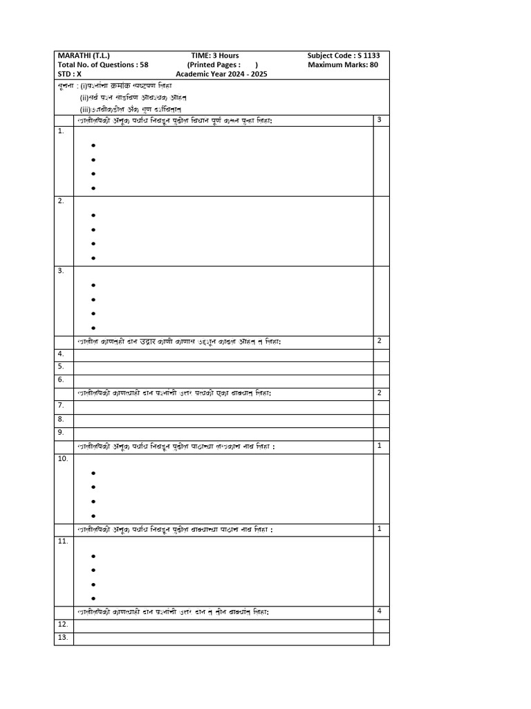 Marathi Goa Board | PDF
