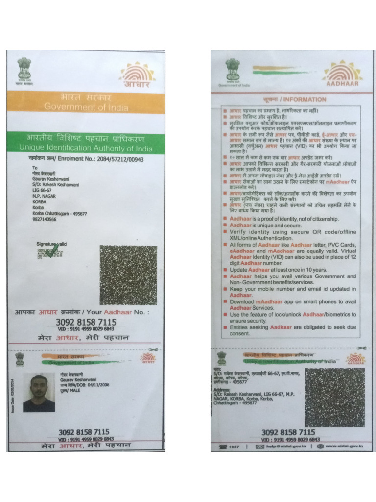 ID card 25 Nov 2024 | PDF | Identity Document | Computing