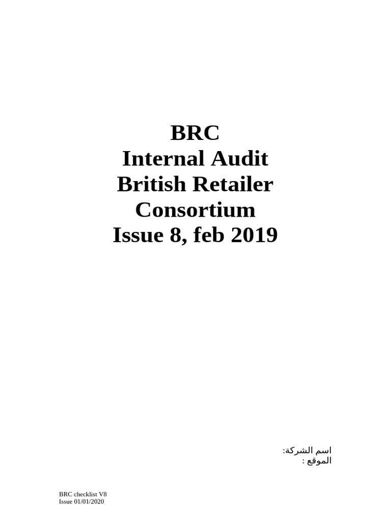 BRC Arabic Internal Audit | PDF