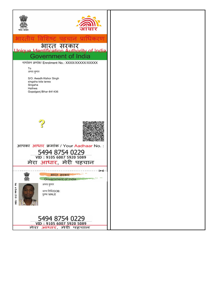Aadhaar Card | PDF