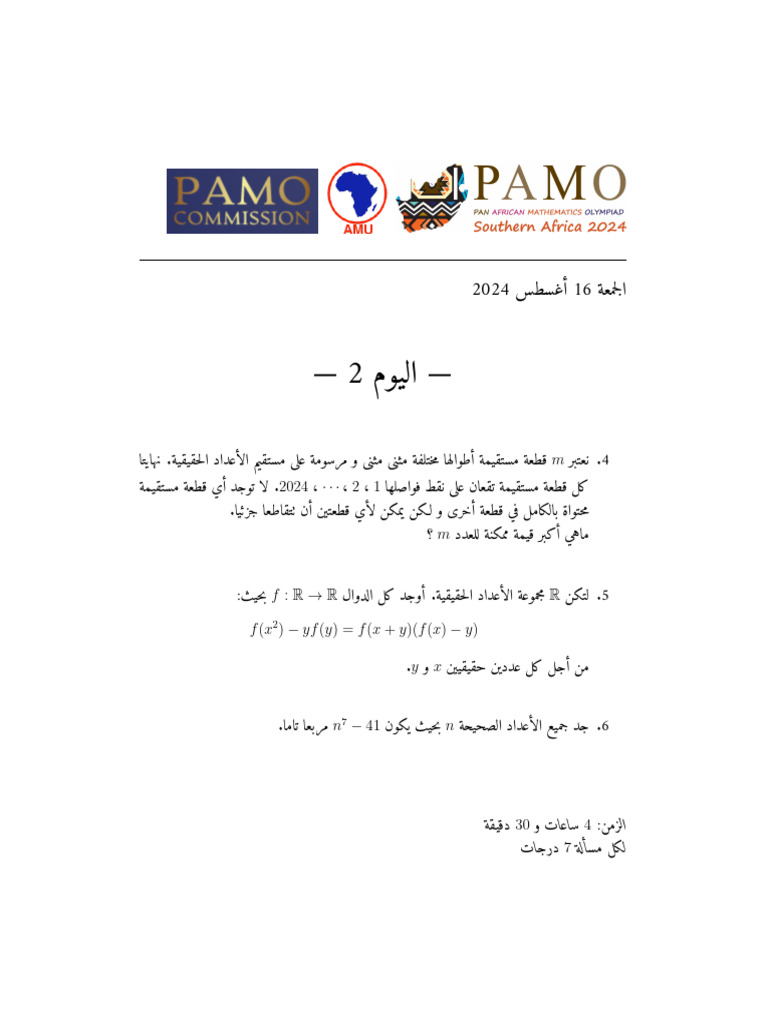 PAMO Day 2 AR | PDF