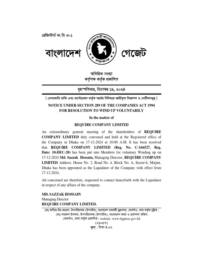 New Ha | PDF
