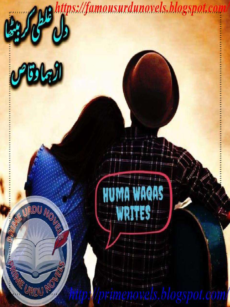Dil Ghalti KR Betha Hai by Huma Waqas | PDF