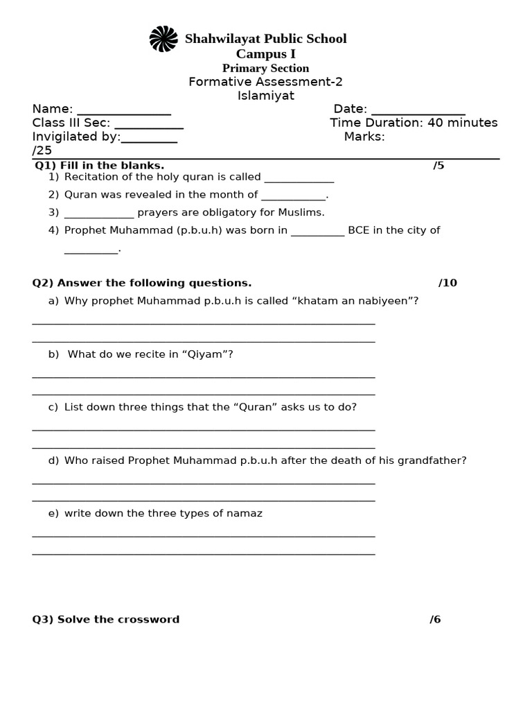 sst ft 2 | PDF | Surah | Quran