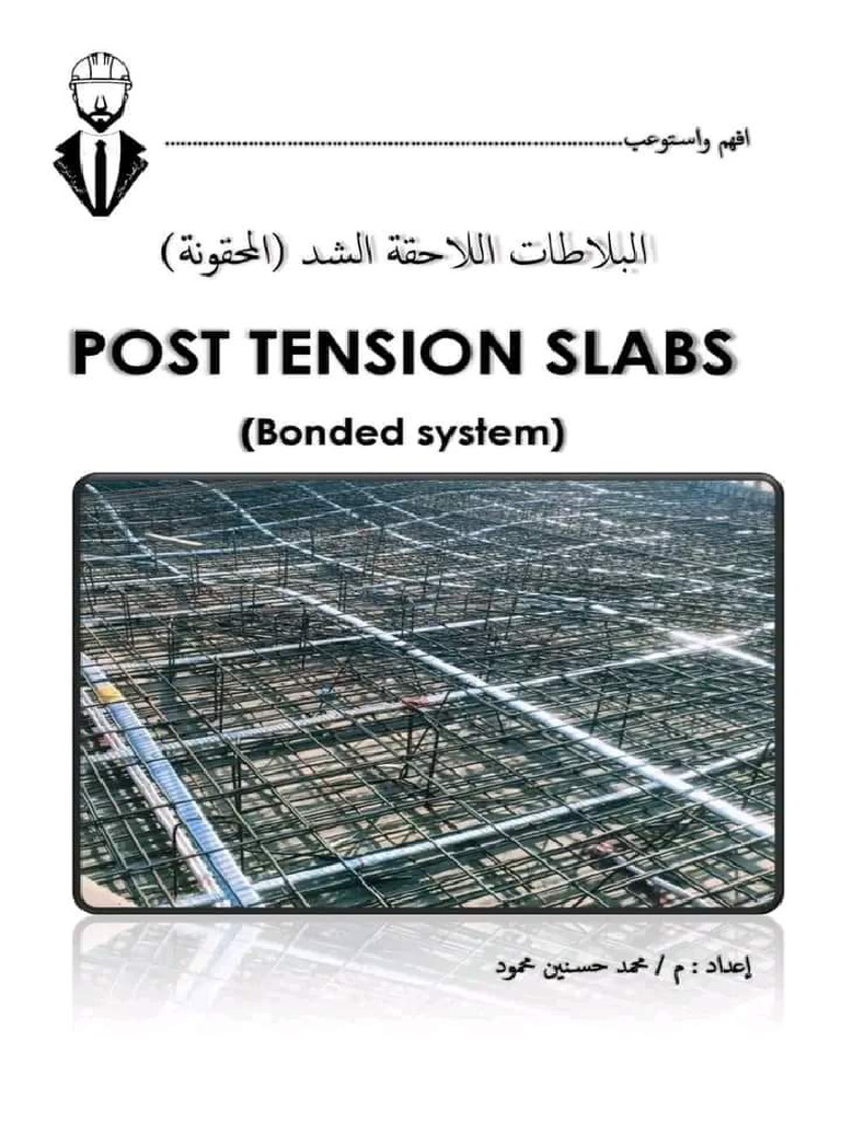 Post Tension Slabs | PDF