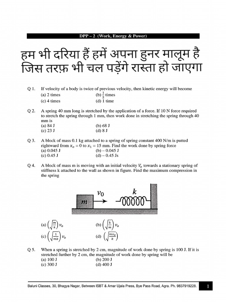 DPP 2 WEP Work Done by Spring Force | PDF
