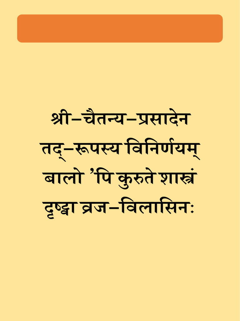 Final Cc Adi Lila Chapter 4 -All Slokes 1-277 | PDF