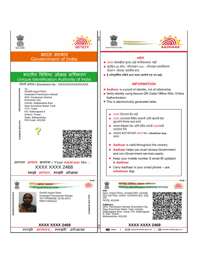 Aadhaar Card | PDF