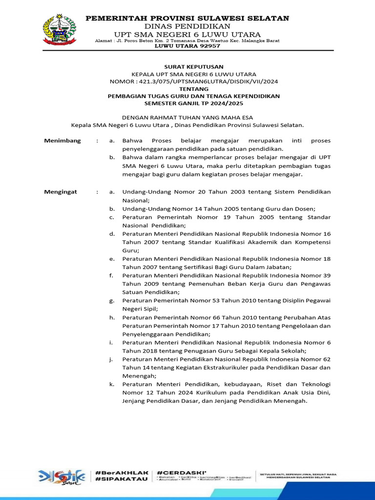 SK PBM 2024-2025 Ganjil | PDF